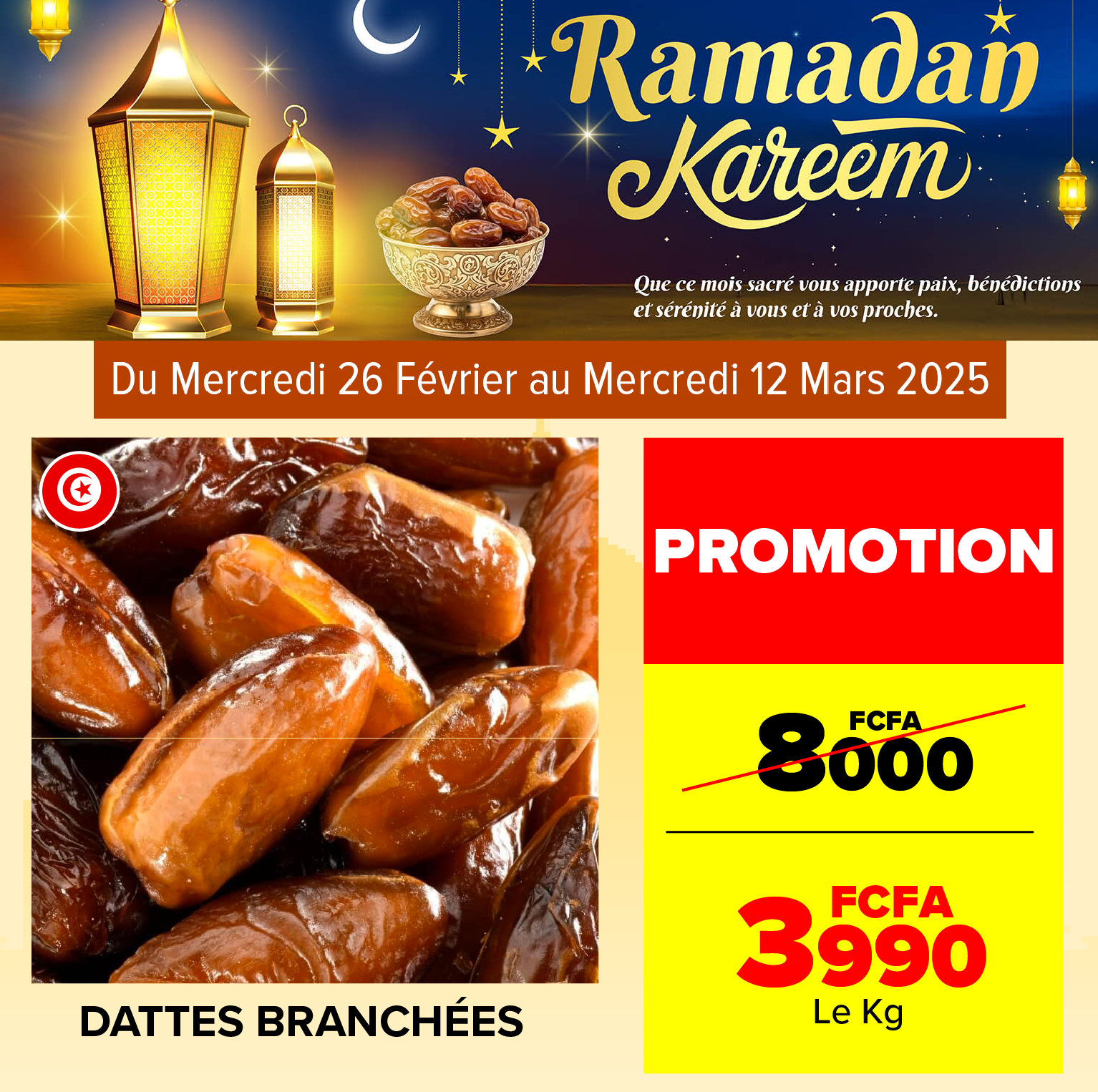 DATTES BRANCHEES - Carrefour Côte d'Ivoire
