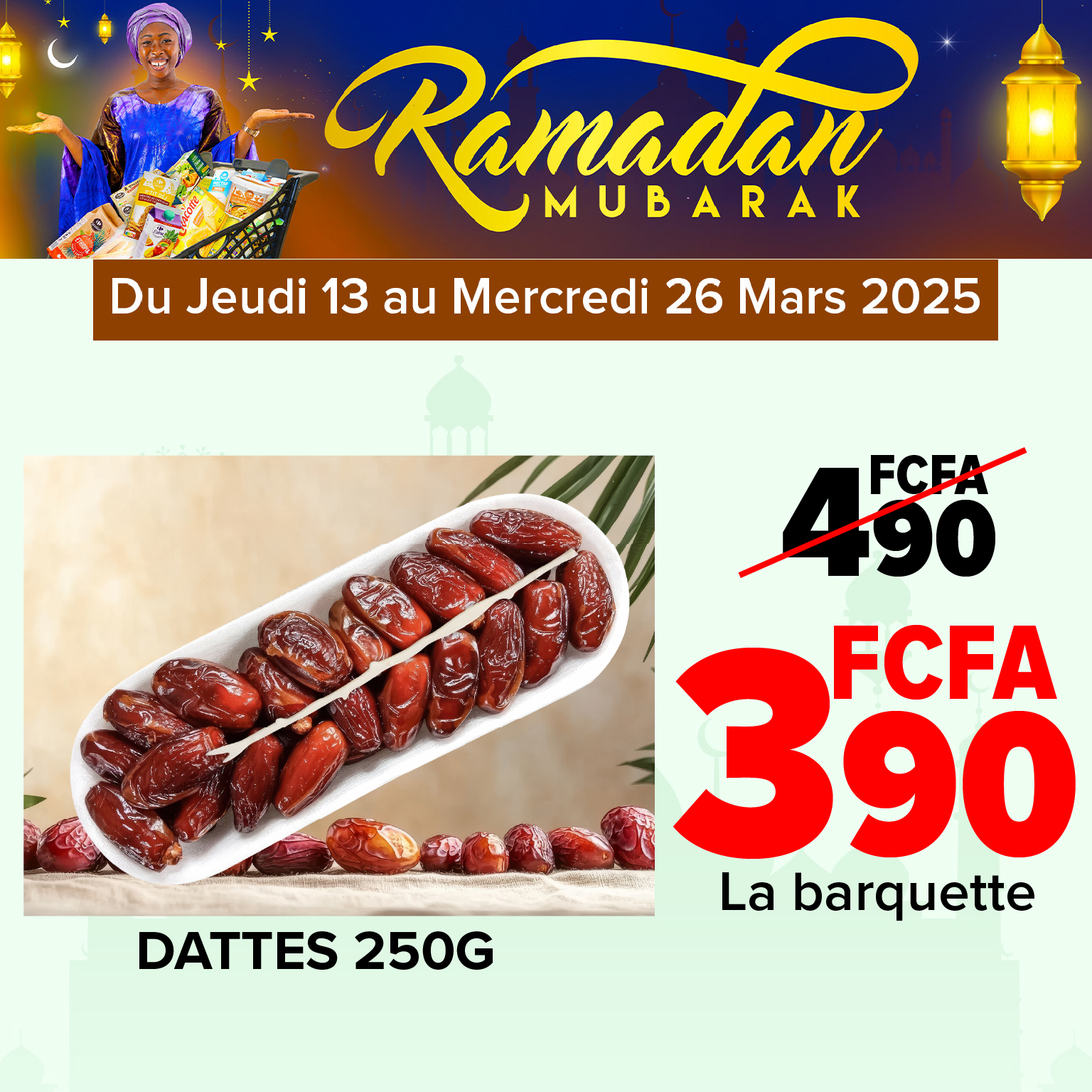DATTES 250 G (la barguette) - Carrefour Côte d'Ivoire